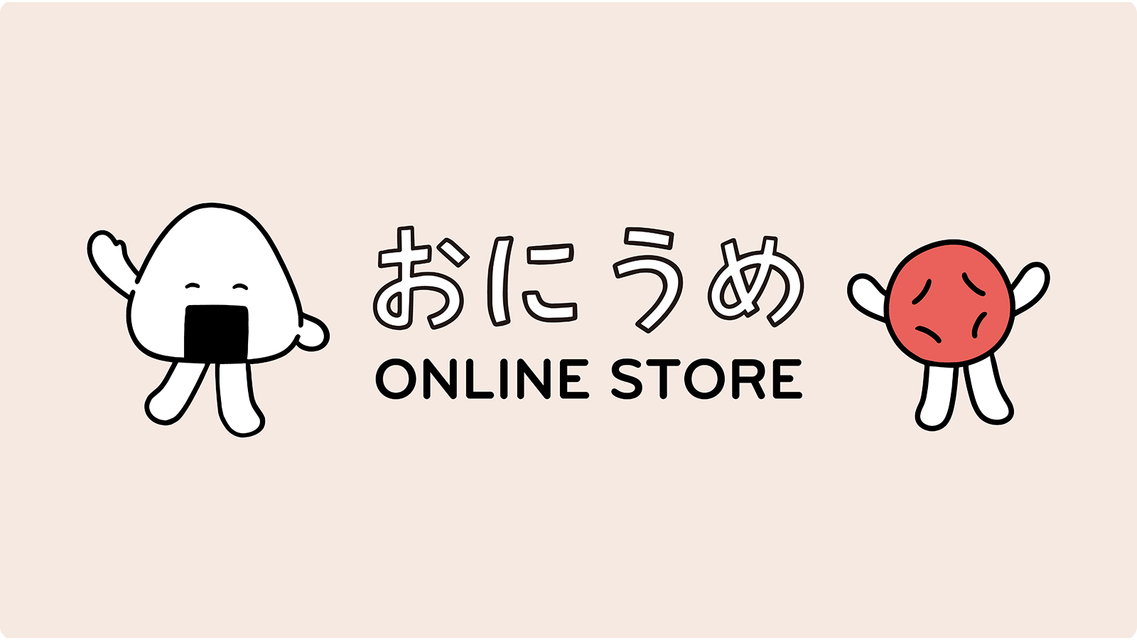 おにうめ 公式オンラインストア オープン！！ – CHOCOLATE CHARACTER LABEL ONLINE STORE