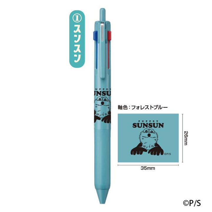 PUPPET SUNSUN ONLINE STORE – CHOCOLATE CHARACTER LABEL ONLINE STORE