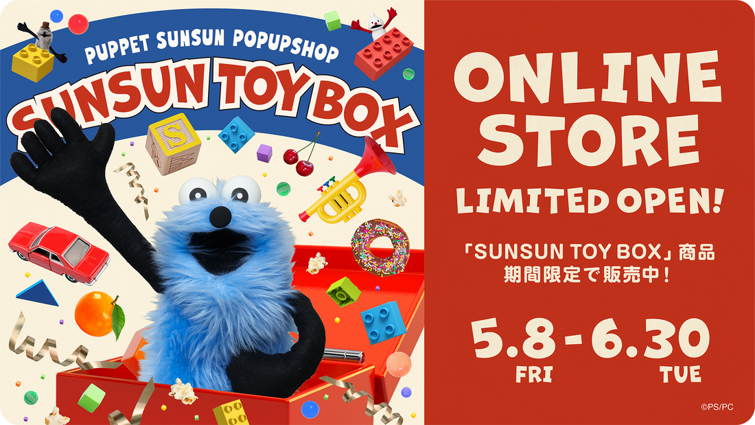 PUPPET SUNSUN ONLINE STORE – CHOCOLATE ONLINE STORE
